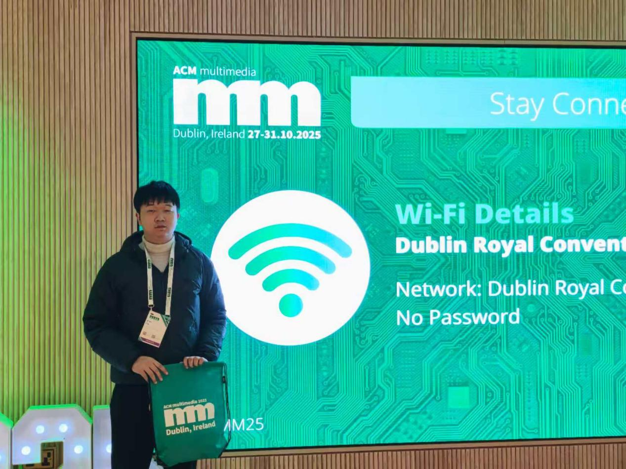 计算机应用研究中心博士生肖鑫宇参加2025 ACM Multimedia会议并获杰出论文奖-计算机应用研究中心